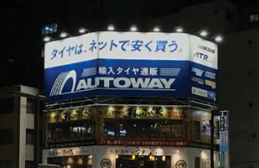 International Focus - Autoway, Japan - Davanti Tyres